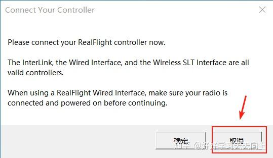如何安装和注册RealFlight7.5 - 知乎