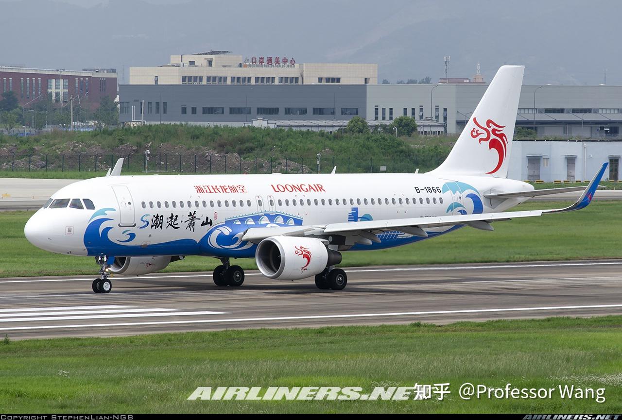 中国所有航司飞机彩绘涂装汇总（下） - 知乎