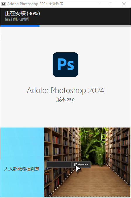 Ps Photoshop 2022.2023.2024哪个版本软件的好？如何下载 - 知乎