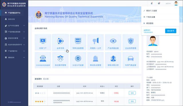 质量管理系统（ QMS）：一文扫盲，质量重于泰山。 - 知乎