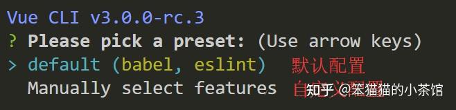 vue/cli 3.0脚手架搭建 - 知乎