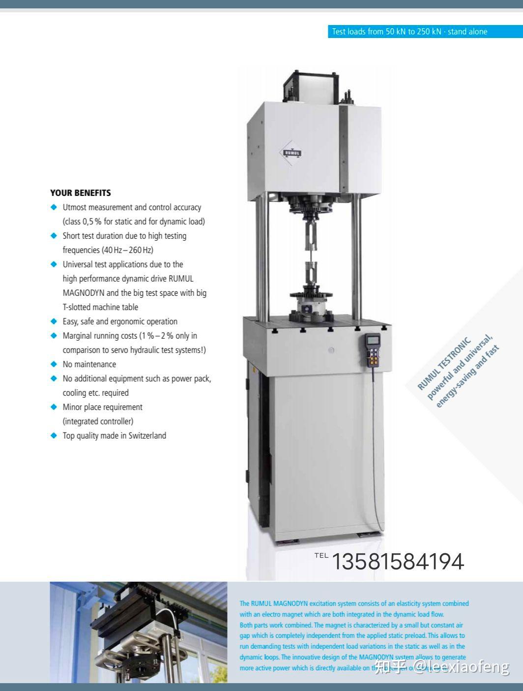 金属轴向疲劳试验方法 - 知乎