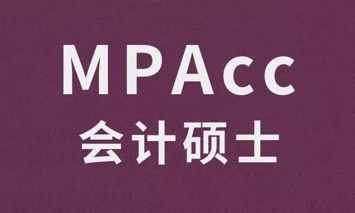 23MPAcc提前面试｜提前面试信息汇总（内附剩余批次时间表） - 知乎