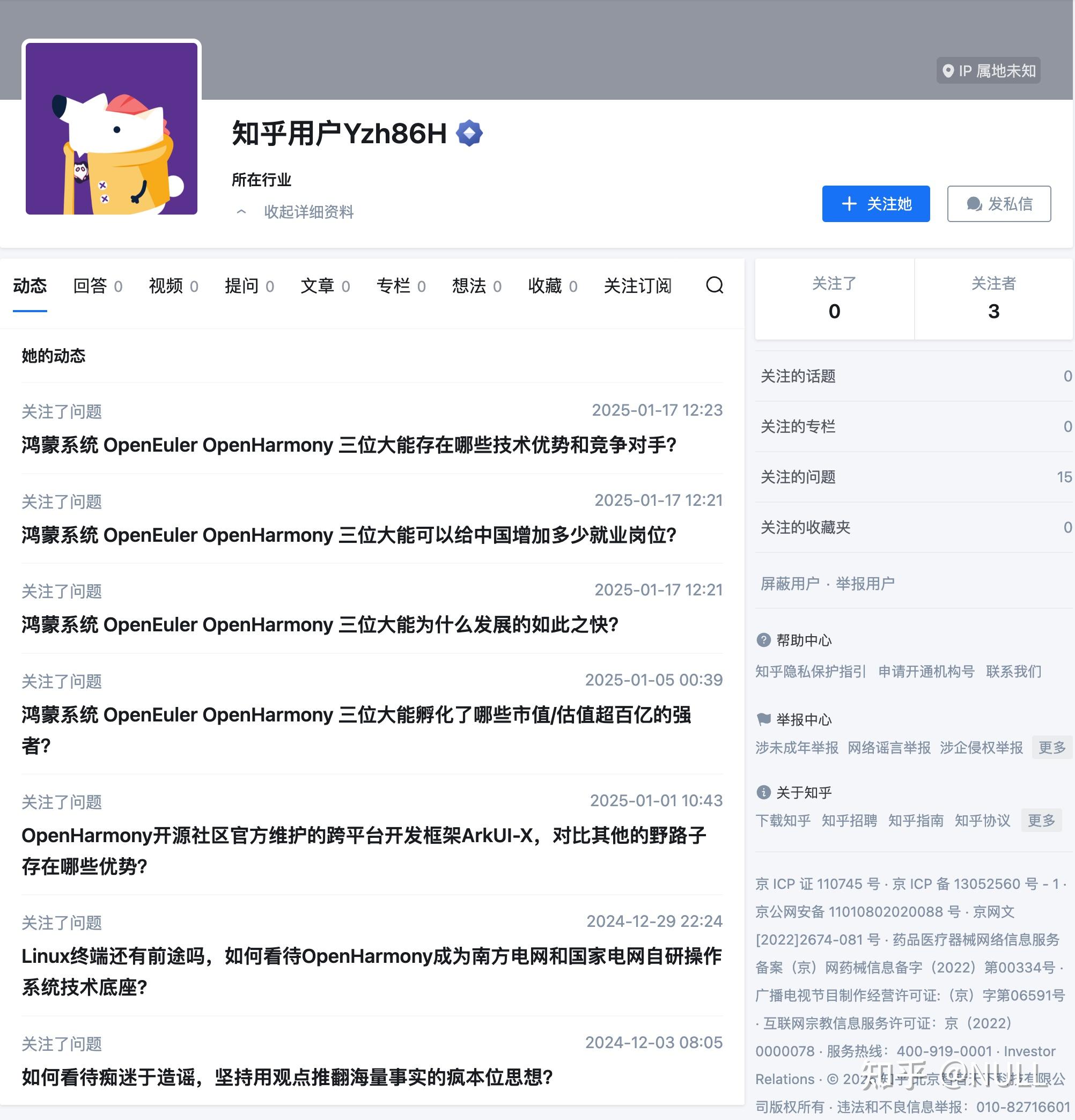 鸿蒙系统 OpenEuler OpenHarmony 三位大能存在哪些技术优势和竞争对手？ - 知乎