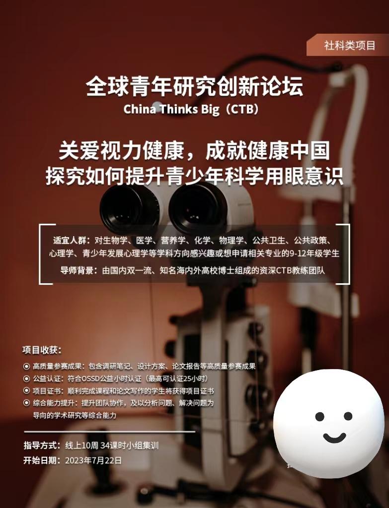 CTB这个比赛正规吗？参加有意义吗？ - 知乎