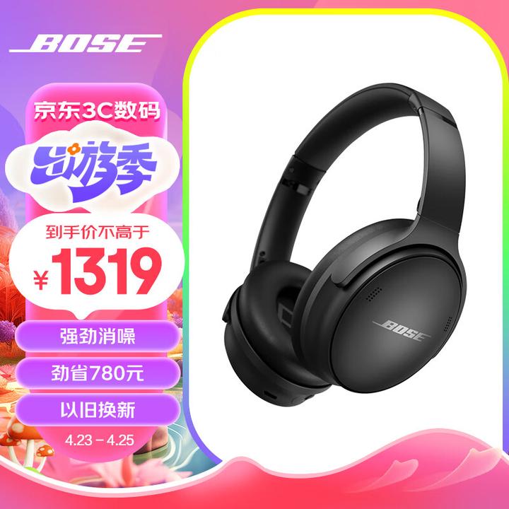 bose qc se 版本有什么区别? - 知乎