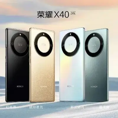 1499元起！荣耀X40正式发布，这颜值简直无懈可击 - 知乎
