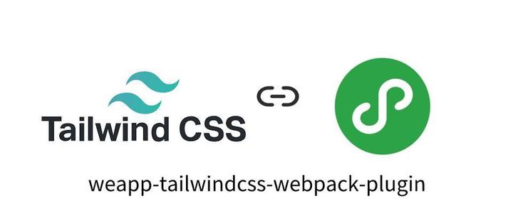 这可能是小程序使用 Tailwindcss 开发的最佳方案 知乎