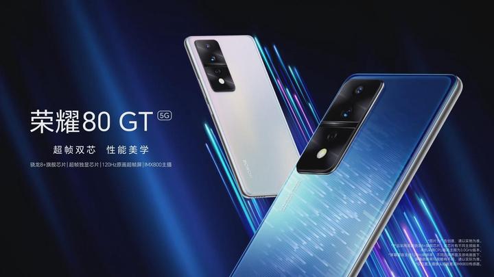 超帧双芯性能直屏！荣耀80 GT正式发布！售价3299元起 - 知乎