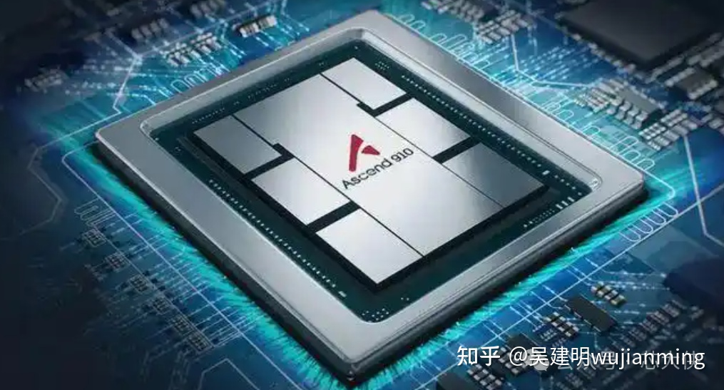 华为昇腾AI芯片：重构设计，转向CUDA生态 - 吴建明wujianming - 博客园