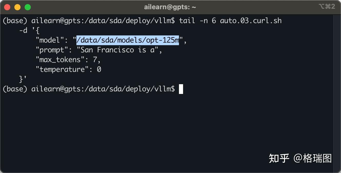 vLLM-0003-入门 03-快速教程 - 知乎