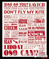 Singlish | 第一弹：Singlish入门之“Lah, Leh, Loh” - 知乎