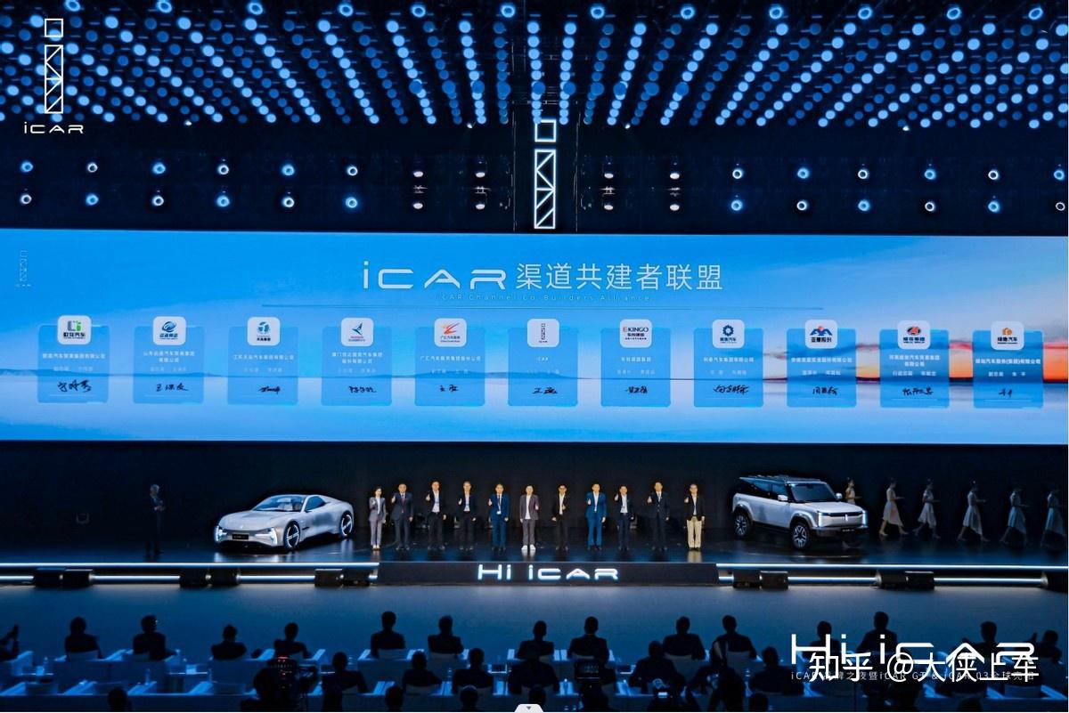 奇瑞发布首个独立新能源电动品牌 iCAR，如何从商业角度解读此举？ - 知乎