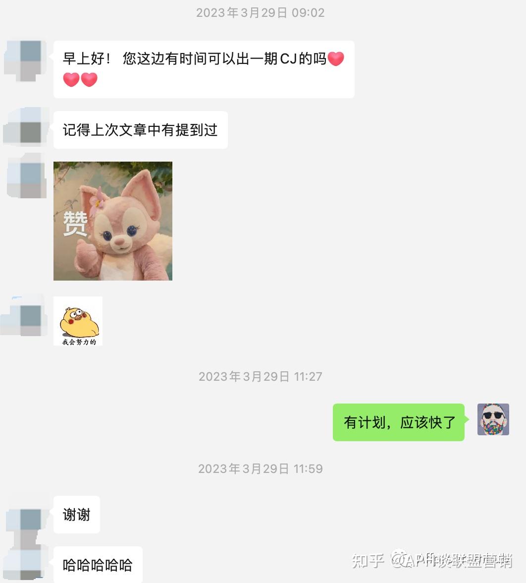 CJ Affiliate是什么，针对跨境电商独立站有入驻教程吗？ - 知乎