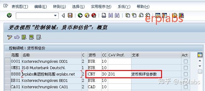 SAP MTS案例教程ML物料分类账后台配置 - 知乎