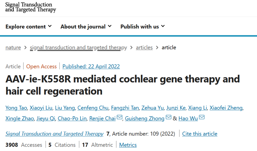 如何选择腺相关病毒（AAV）血清型？ - 知乎