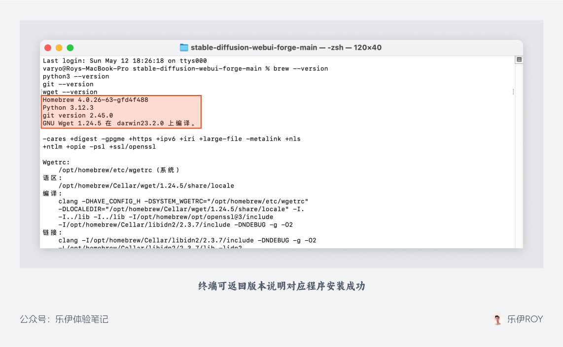 新版SD-WebUI-Forge探索科普｜更轻量化的SD启动器 - 知乎