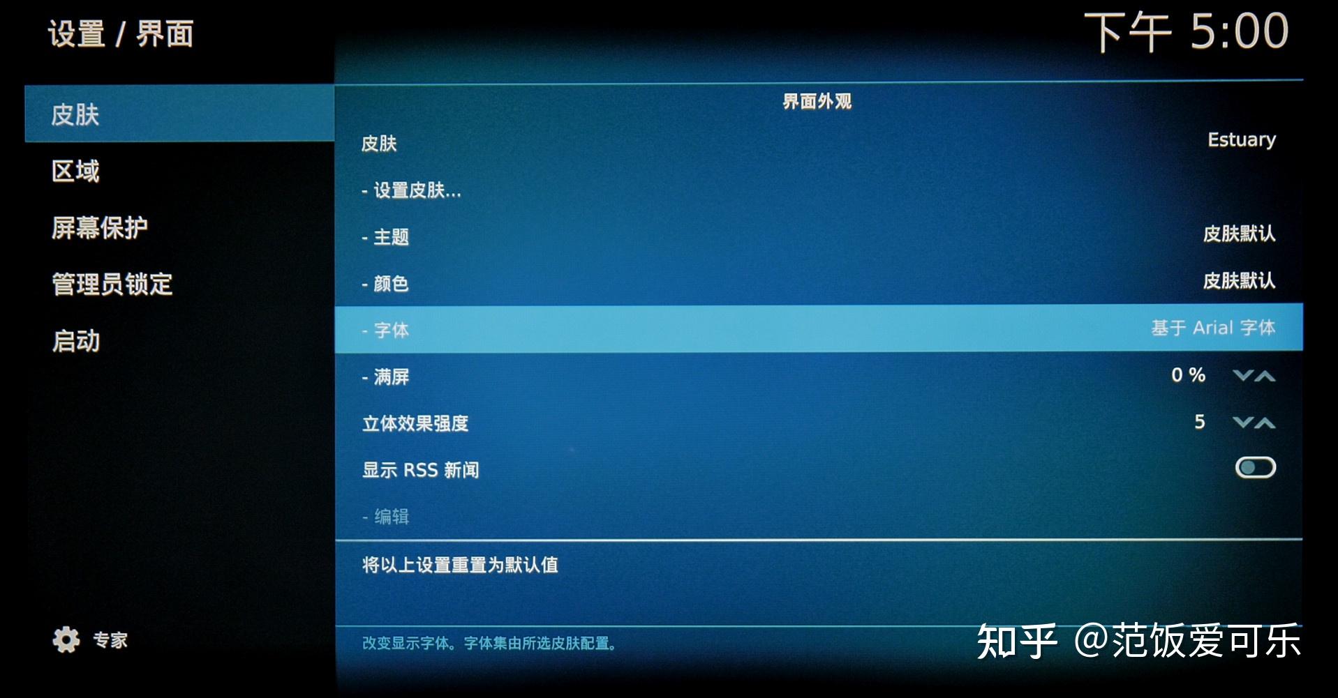Xsx/ss本地视频播放测试，最佳音画质设置教程 - 知乎