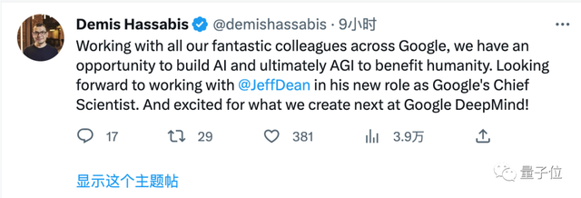 谷歌大脑与DeepMind合二为一！为对抗OpenAI打造全新大模型，Hassabis当一把手，Jeff Dean改任首席科学家 - 知乎