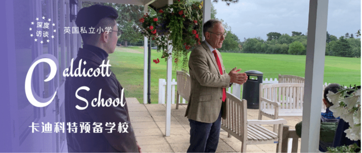 顶级私立小学竞争激烈，Caldicott校长告诉我们脱颖而出的关键竟然是......？ - 知乎