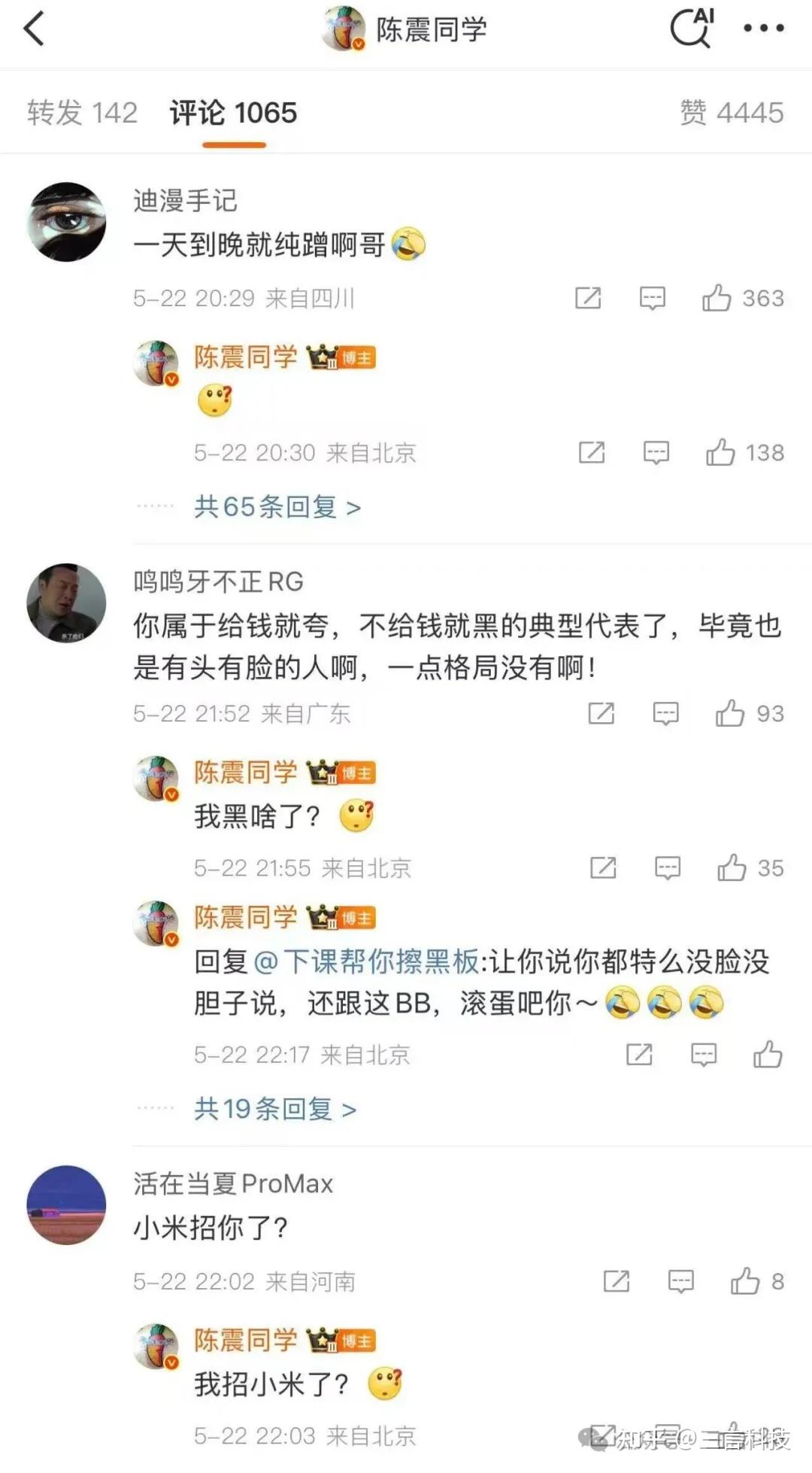 小米玄戒O1、YU7发布在即，将对行业产生哪些影响？ - 知乎