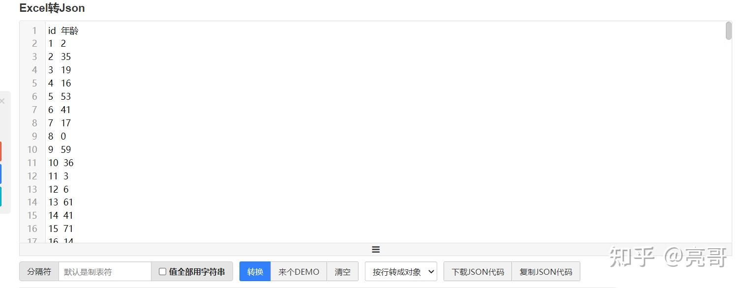 Python如何将json和Excel互转？ - 知乎
