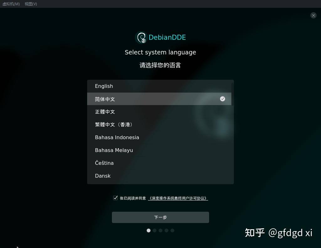 deepin好一些还是Ubuntu好一些啊？ - 知乎