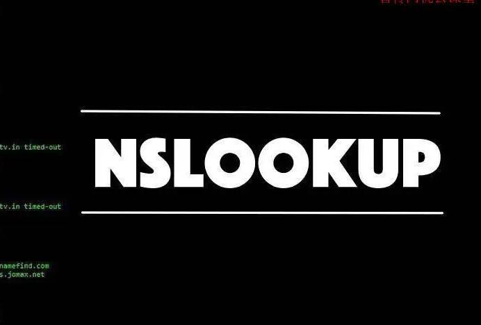 nslookup命令的常见用法 - 知乎