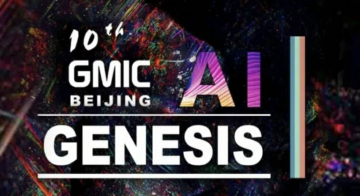 AI生万物！数美科技携人工智能反欺诈利器亮相GMIC！ - 知乎