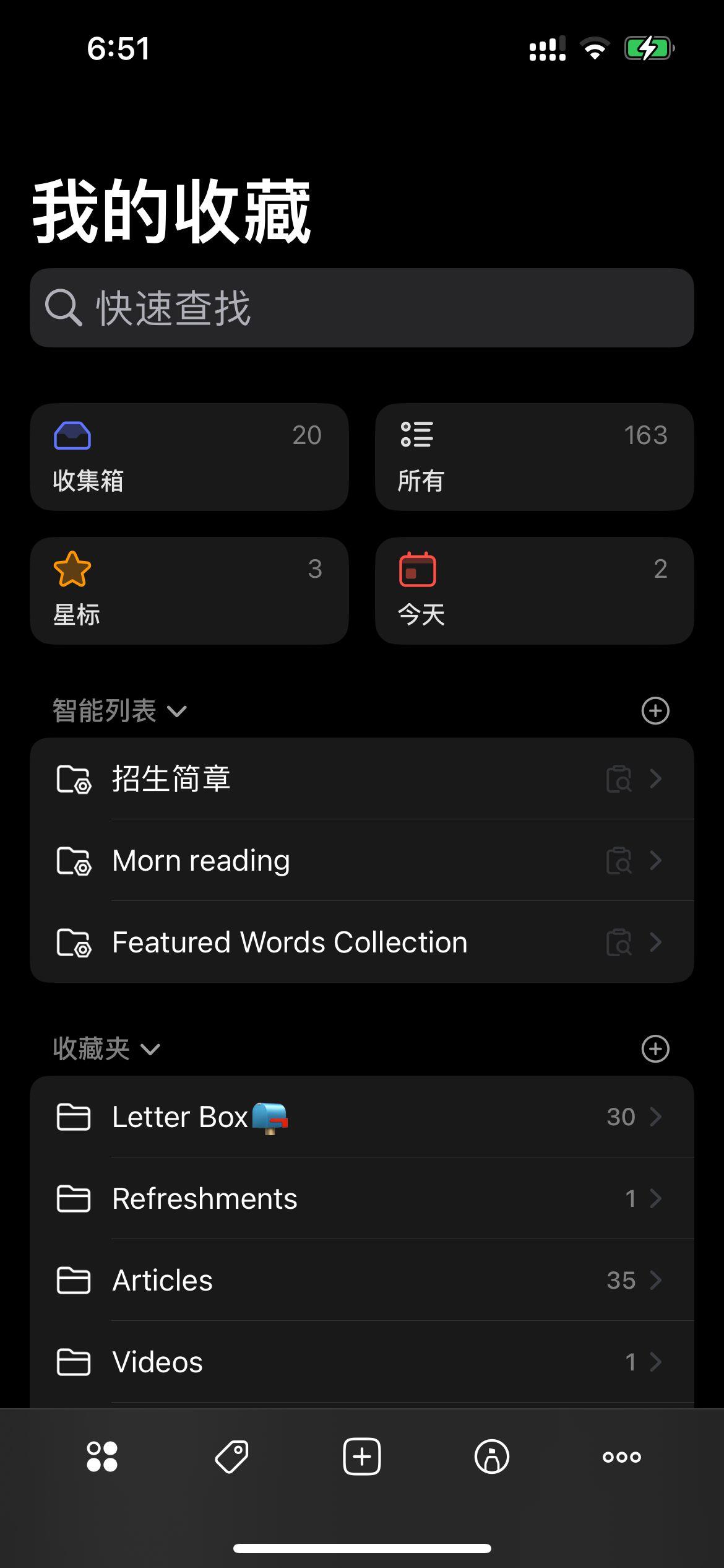如何评价 Cubox？ - 知乎
