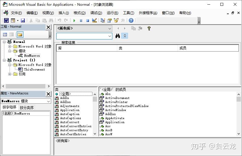 Python操作Word（Win32com） - 知乎