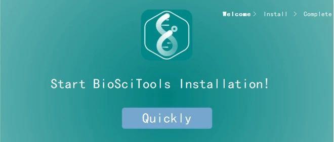 BioSciTools安装过程美化 - 知乎