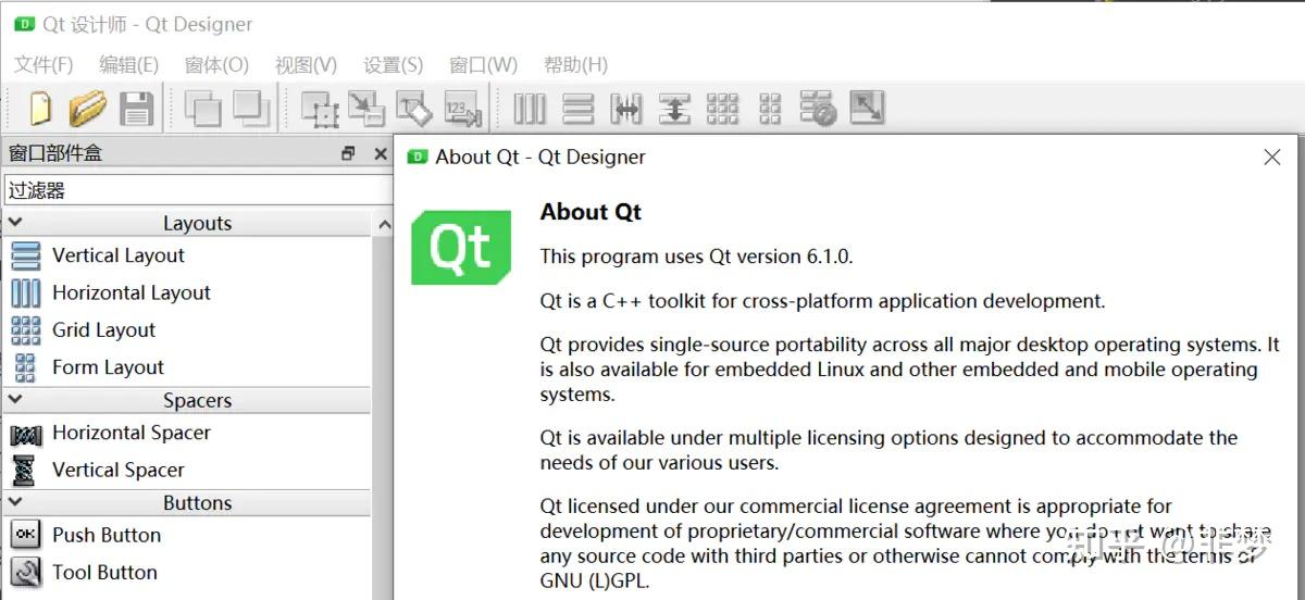 PyQt/PySide6快速入门 - 1 安装，配置，打包成exe - 知乎