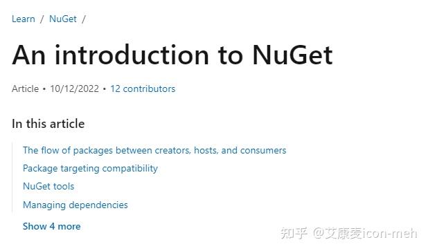 NuGet是什么？为什么.NET项目中会有NuGet？如何使用NuGet程序包？ - 知乎