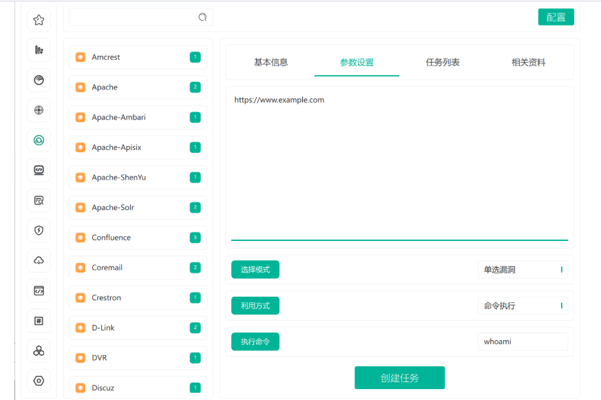 图形化渗透辅助工具 | AuxTools V3.3 - 知乎