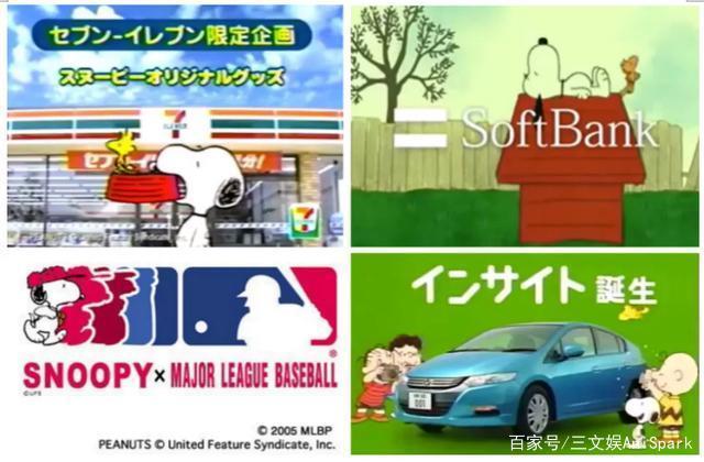 Snoopy 明明是一只美国小狗，可为何日本有关 Peanuts 系列的周边如此丰富甚至还有博物馆呢？ - 知乎