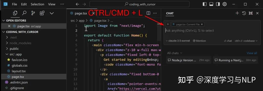 Cursor 完全使用教程 - 知乎