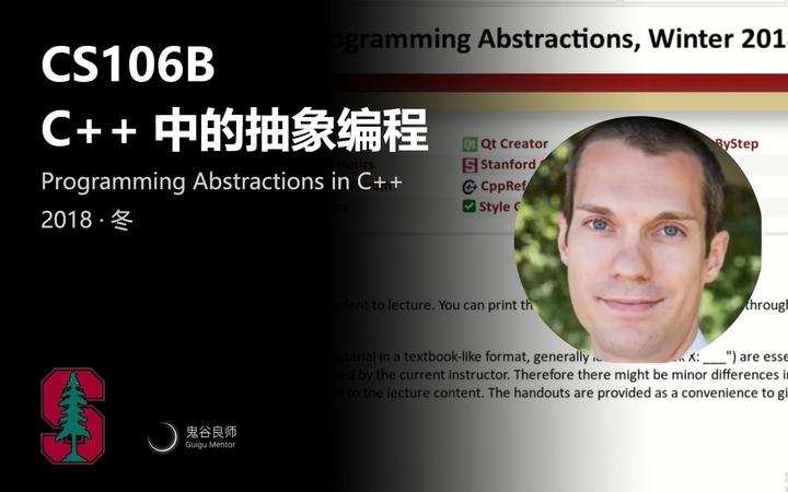 Stanford CS106B Lecture1 - 知乎