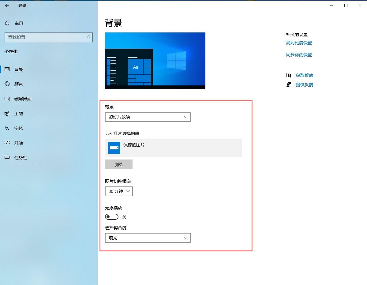 win11系统怎么把mp4形式的视频设置为动态壁纸？ - 知乎
