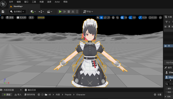 PMX模型导入UE5实战操作 - 知乎