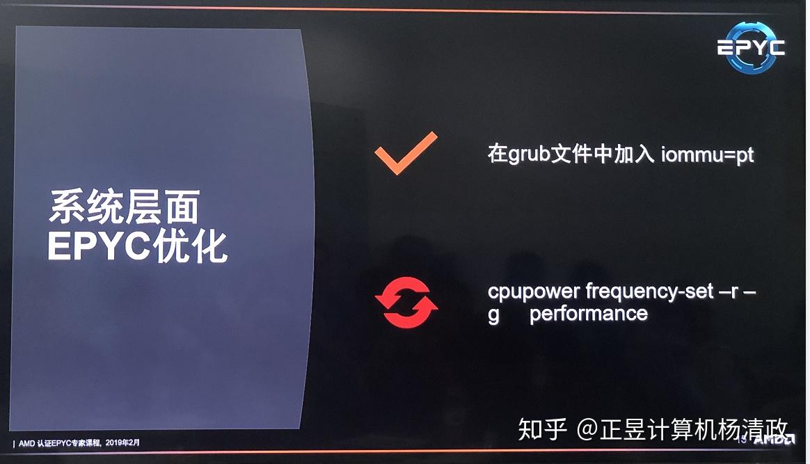 AMD 处理器优化手册 - 知乎