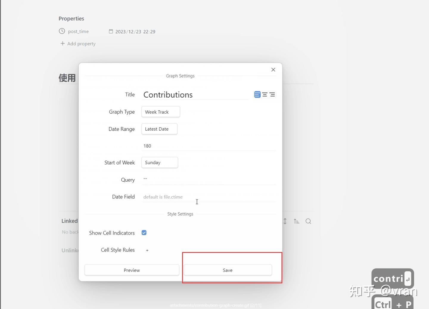 让 Obisidian 没有难用的热力图插件，Contribution Graph 重大更新 - 知乎
