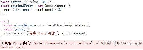 【JavaScript】---- JS原生的深拷贝API structuredClone 使用详解与注意事项 - 知乎