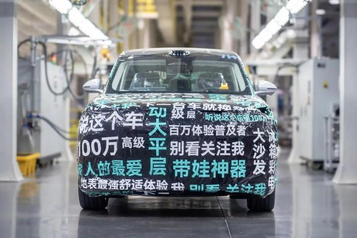 风云T11首辆PT车下线，配冰箱彩电大沙发，能值100万平替理想L9 - 知乎