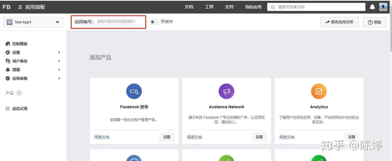 Facebook BM企业认证步骤图文版 - 知乎