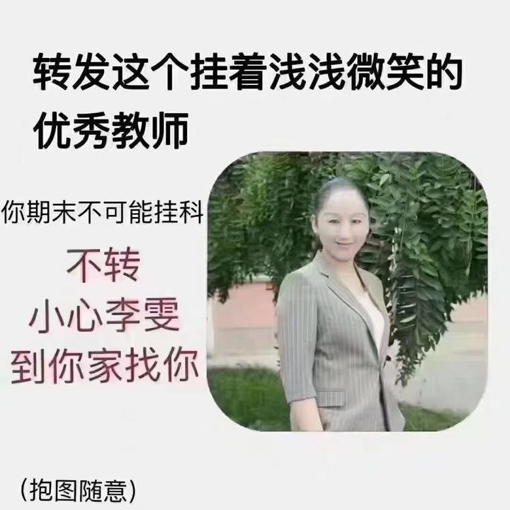 iTerm2配置meta键映射 - 知乎