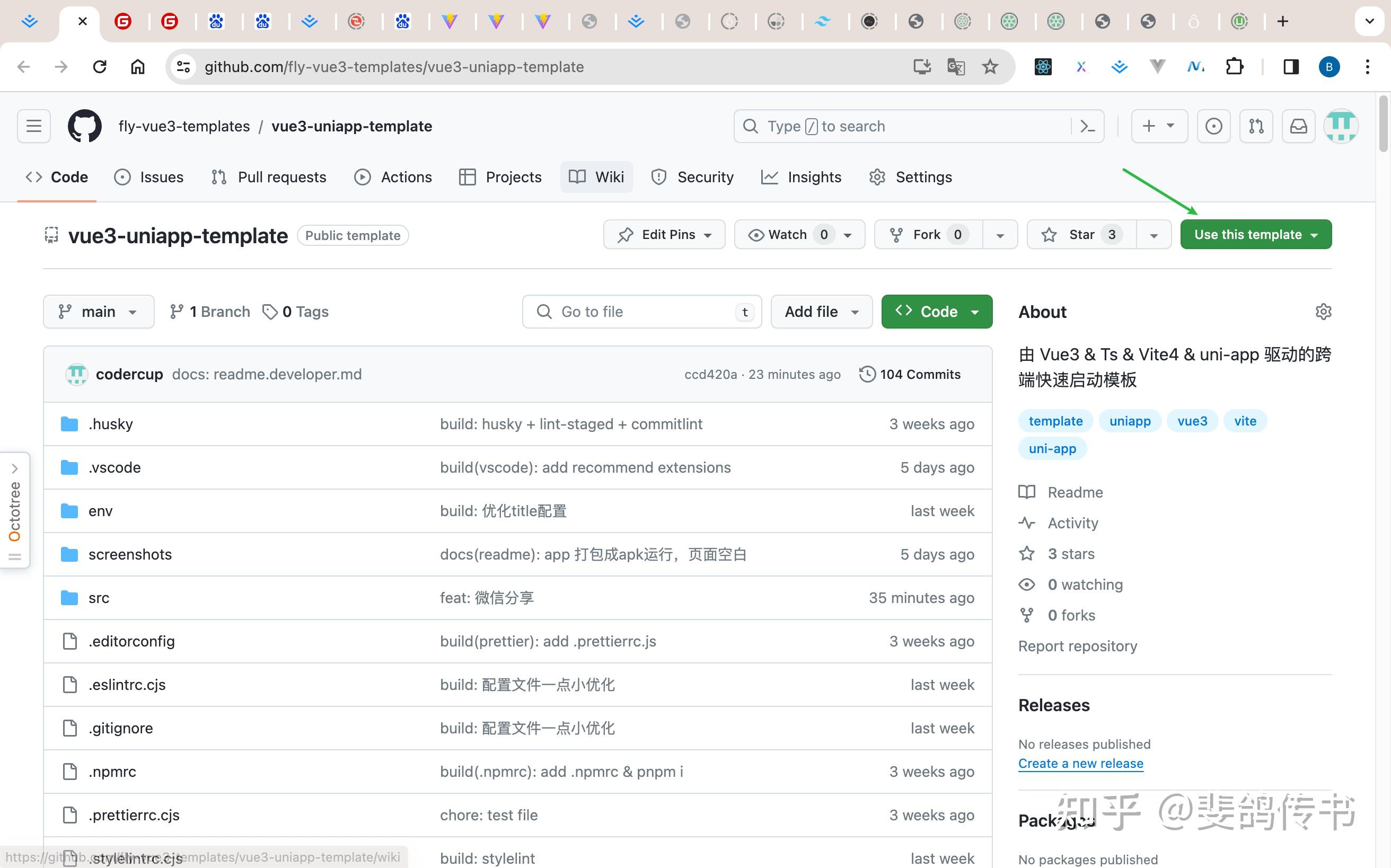 【2024】uniapp+vue3+ts超实用模板（终） - 知乎