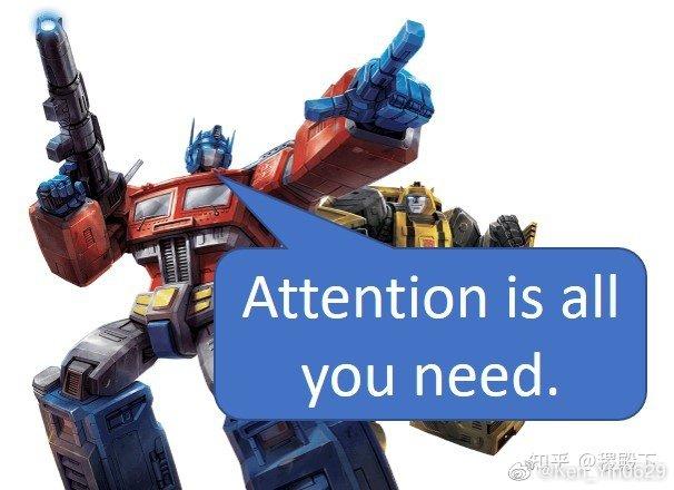 白话ChatGPT的根 - Transformer模型和"注意力"机制 —— - 知乎