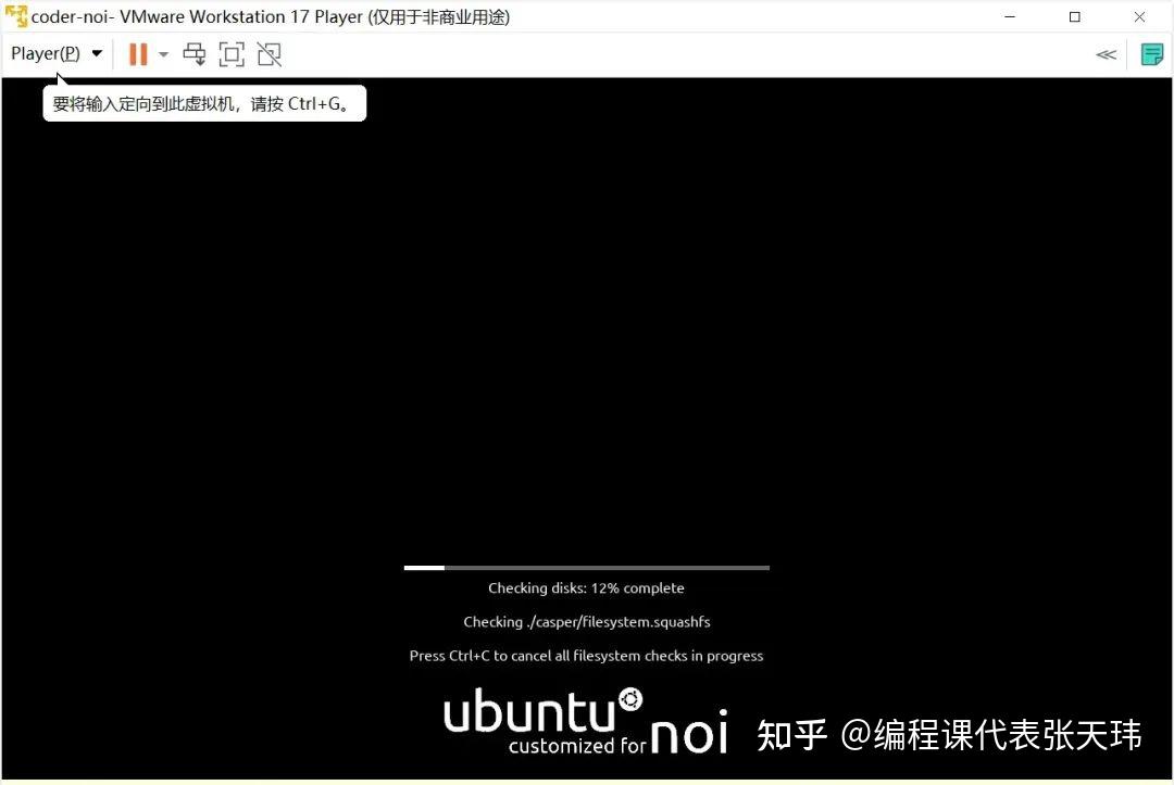 【环境篇】NOI Linux 2.0安装教程及复赛上机环境视频讲解 - 知乎
