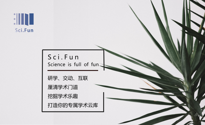 SciFun | 如何获取一个好的科研idea？ - 知乎